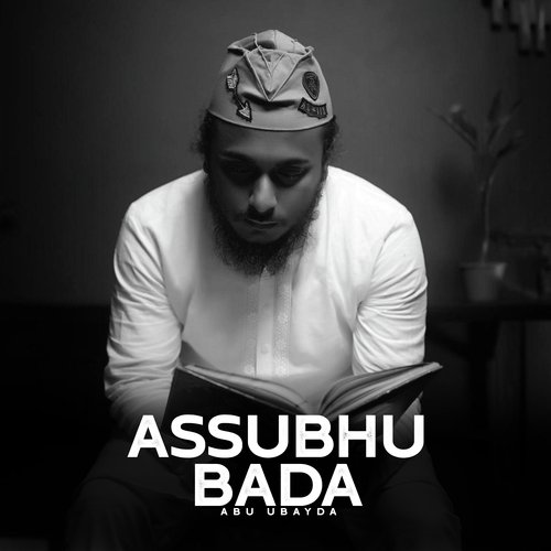 Assubhu Bada Lyrics - Assubhu Bada - Only on JioSaavn