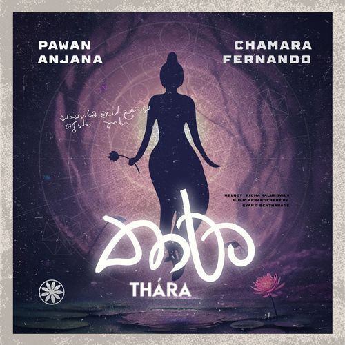 Thara Songs Download - Free Online Songs @ JioSaavn