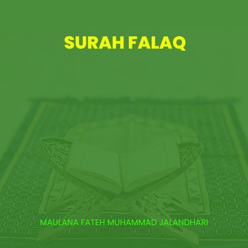 Surah Falaq Songs Download - Free Online Songs @ JioSaavn