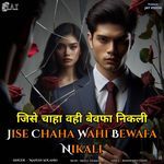 Jise Chaha Wahi Bewafa Nikali - Song Download from Jise Chaha Wahi ...