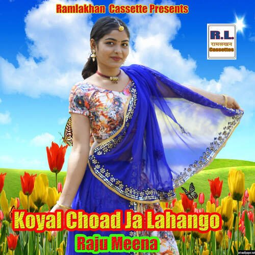 Koyal Choad Ja Lahango Songs Download - Free Online Songs @ JioSaavn