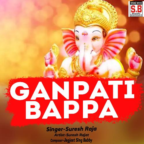 Ganpati Bappa Songs Download - Free Online Songs @ JioSaavn