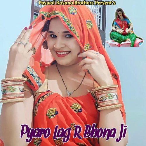 Pyaro Lag R Bhona Ji Songs Download - Free Online Songs @ JioSaavn