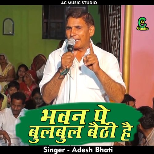 Bhuvan Pa Bulbul Baithi Hai (Hindi) - Song Download from Bhuvan Pa ...