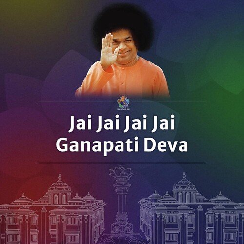 Jai Jai Jai Jai Ganapati Deva - Song Download from Jai Jai Jai Jai Ganapati Deva @ JioSaavn