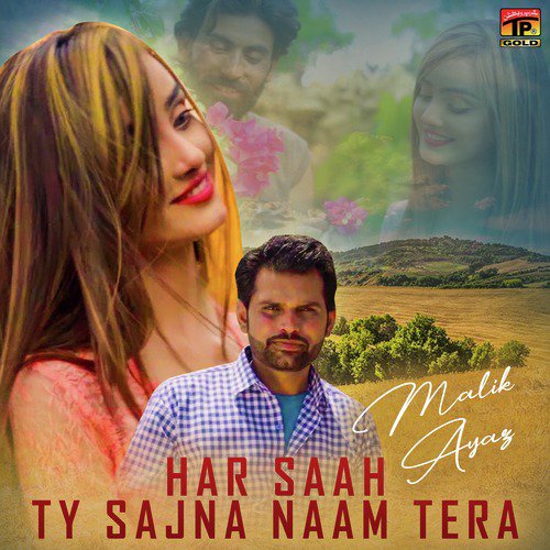 Har Saah Ty Sajna Naam Tera - Single Songs Download - Free Online Songs @ JioSaavn
