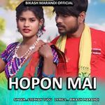 HOPON MAI (SANTHALI SONG) - Song Download from HOPON MAI (SANTHALI SONG ...
