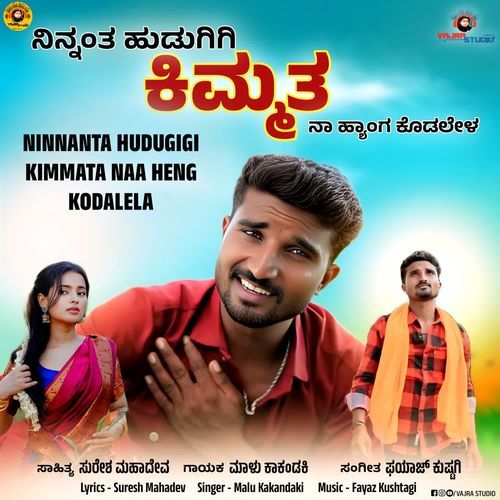 Ninnanta Hudugigi Kimmata Naa Heng Kodalela - Song Download from ...
