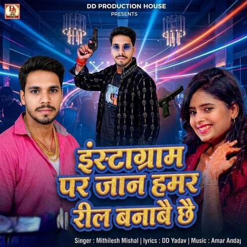Insta Par Jaan Hamar Reels Banabai Chhai - Song Download from insta par ...