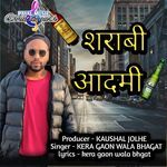 Sharabi Aadmi - Song Download from Sharabi Aadmi @ JioSaavn