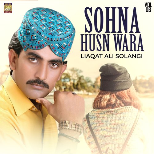Asa Je Aa Tody Nazar - Song Download from Sohna Husn Wara @ JioSaavn