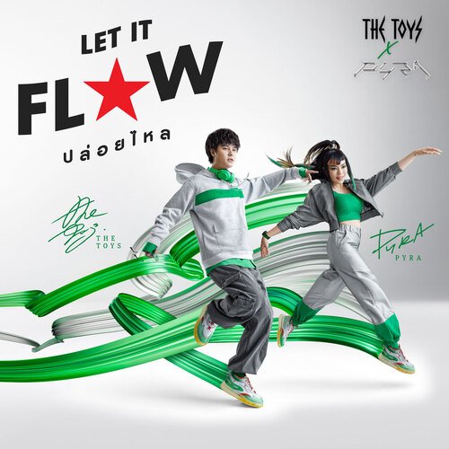 ปล่อยไหล (Let It Flow) - Song Download from ปล่อยไหล (Let it flow) @ JioSaavn