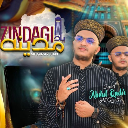 ZINDAGI YADE MADINA ME GUZARI SARI - Song Download from ZINDAGI YADE ...