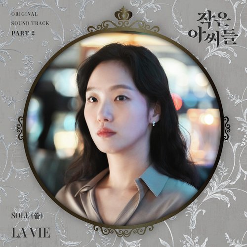 Little Women Pt. 2 (Original Television Soundtrack) Songs Download ...