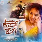 Unnano Leno - Song Download from Unnano Leno @ JioSaavn