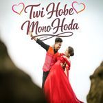 Twi Hobe Mono Hoda - Song Download from Twi Hobe Mono Hoda @ JioSaavn