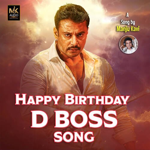 Happy Birthday D Boss Songs Download - Free Online Songs @ JioSaavn