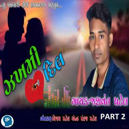 Jakhmi Dil Part 2 Songs Download - Free Online Songs @ JioSaavn