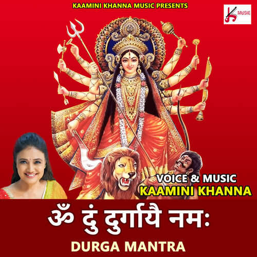 Om Dun Durgaye Namah Durga Mantra Songs Download - Free Online Songs @ JioSaavn