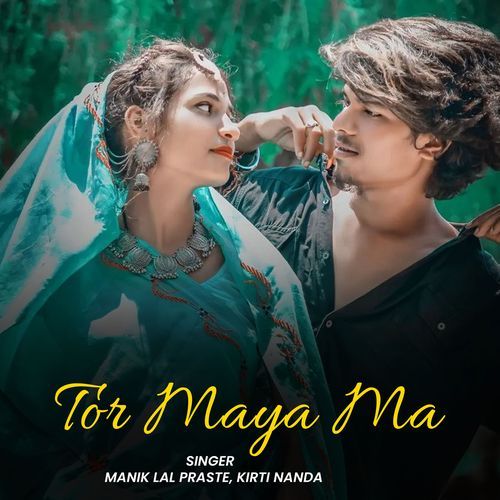 Tor Maya Ma - Song Download from Tor Maya Ma @ JioSaavn