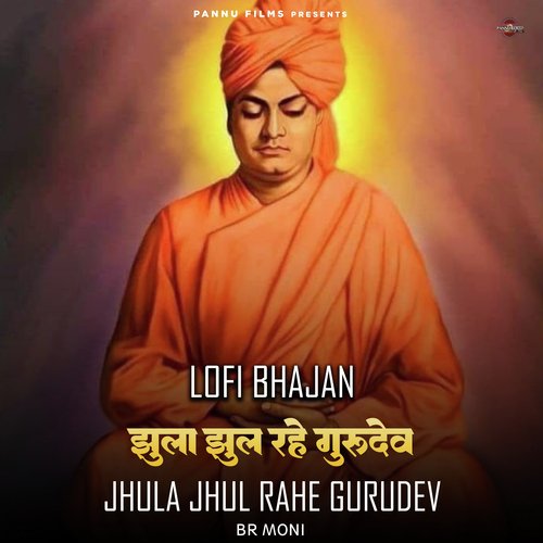 Jhula Jhul Rahe Gurudev - Lofi Bhajan Songs Download - Free Online ...