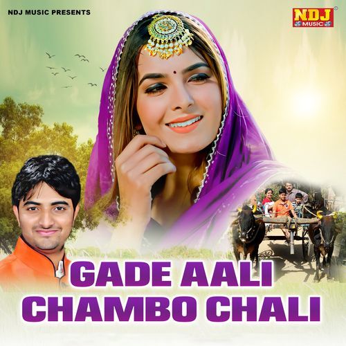 Gade Aali Chambo Chali - Song Download from Gade Aali Chambo Chali ...