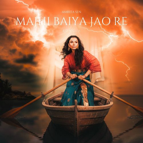 Majhi Baiya Jao Re - Song Download from Majhi Baiya Jao Re @ JioSaavn