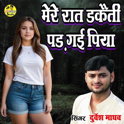 Mere Rat Dakaiti Pad Gai - Song Download from Mere Rat Dakaiti Pad Gai ...