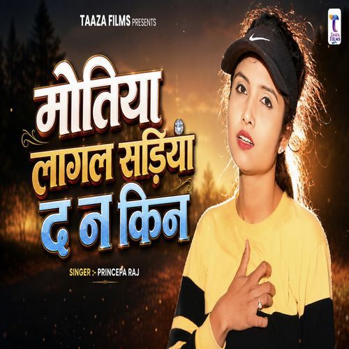 Motiya Lagal Sadiya Da Na Kin - Song Download from Motiya lagal Sadiya ...