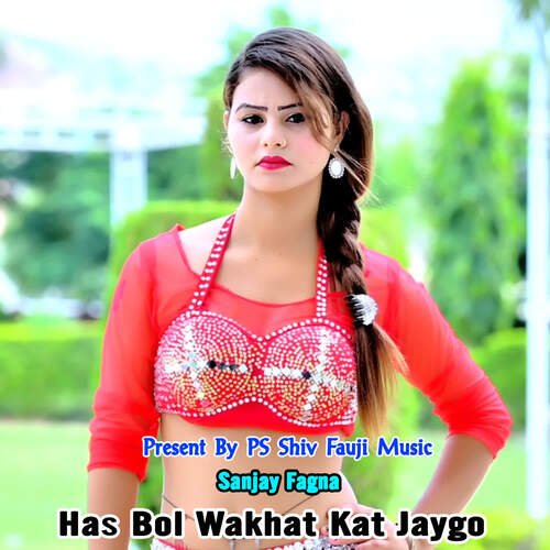 Has Bol Wakhat Kat Jaygo Songs Download - Free Online Songs @ JioSaavn