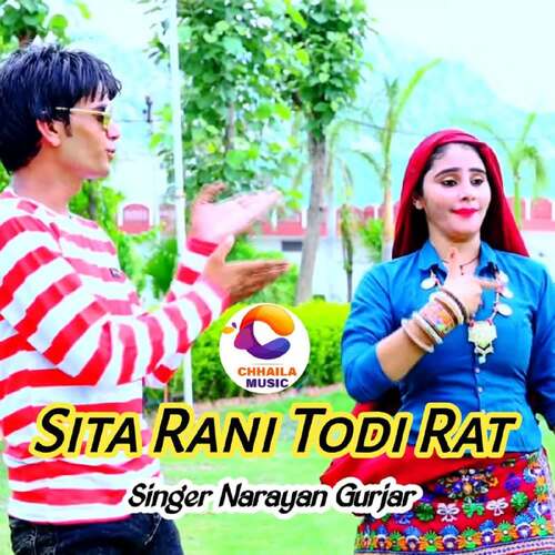 Sita Rani Todi Rat Songs Download - Free Online Songs @ JioSaavn