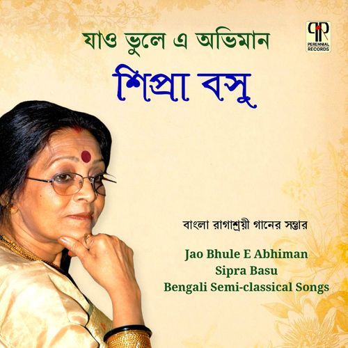 Tumi Je Amar Chokher Jyoti - Song Download from Jao Bhule E Abhiman ...