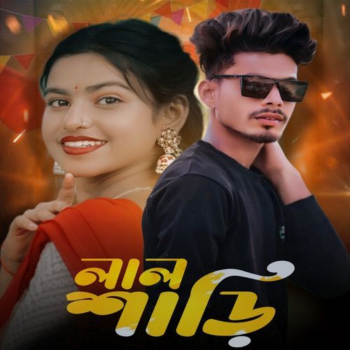 Lal Shari - Song Download from Lal Shari @ JioSaavn