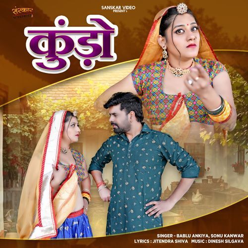 Kundo - Song Download from Kundo @ JioSaavn