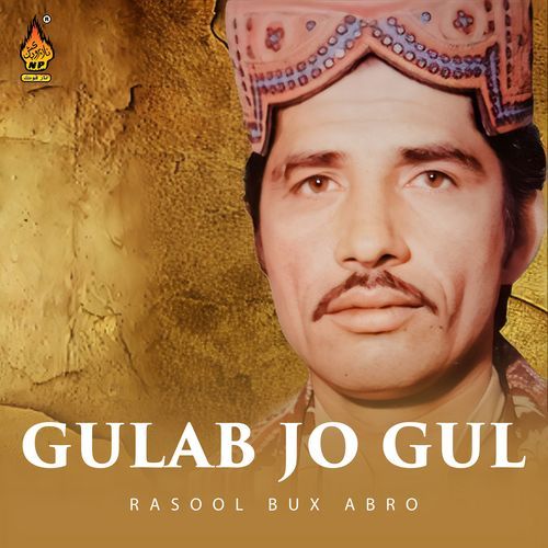 Gulab Jo Gul Songs Download - Free Online Songs @ JioSaavn
