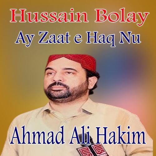 Shukar Malik Ka Kese Karo Na Ada - Song Download from Hussain Bolay Ay ...