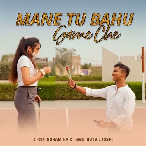 Mane Tu Bahu Game Che - Song Download from Mane Tu Bahu Game Che @ JioSaavn
