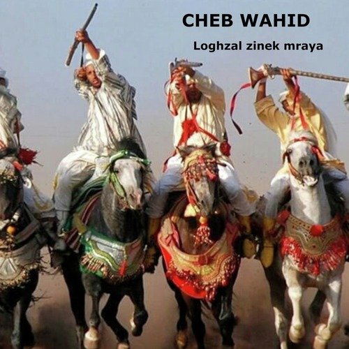 Loghzal Zinek Mraya Songs Download - Free Online Songs @ JioSaavn