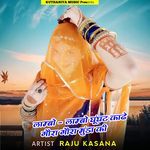 Lambo Lambo Ghunghat Kade Goura Goura Munda Ki - Song Download from ...