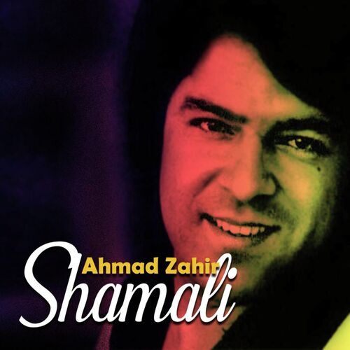 Adareta Lowa Seema Lyrics Online | emergencydentistry.com