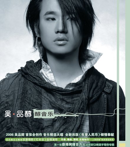 Hong Yan's Instagram, Twitter & Facebook on IDCrawl