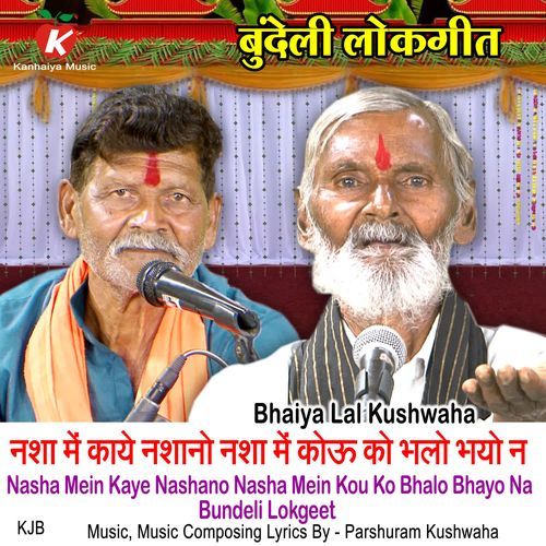 Nasha Mein Kaye Nashano Nasha Mein Kou Ko Bhalo Bhayo Na Bundeli ...