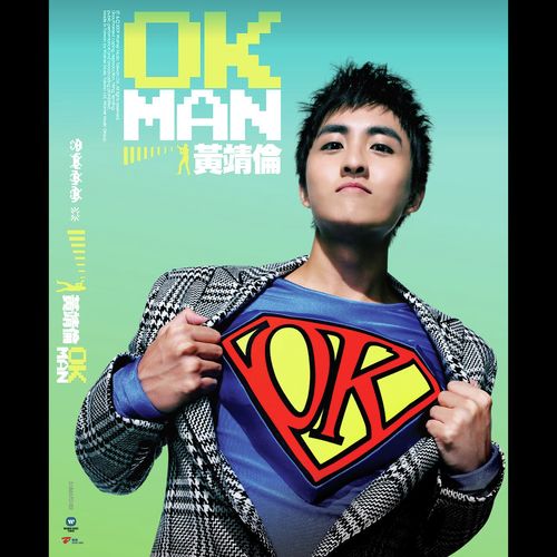 I Will Always Remember