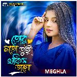 TOR MOTO TUI THAKIS VALO - Song Download from TOR MOTO TUI THAKIS VALO ...
