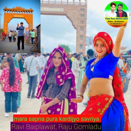 Mara Sapna Pura Kardijyo Savriya - Song Download from mara sapna pura ...