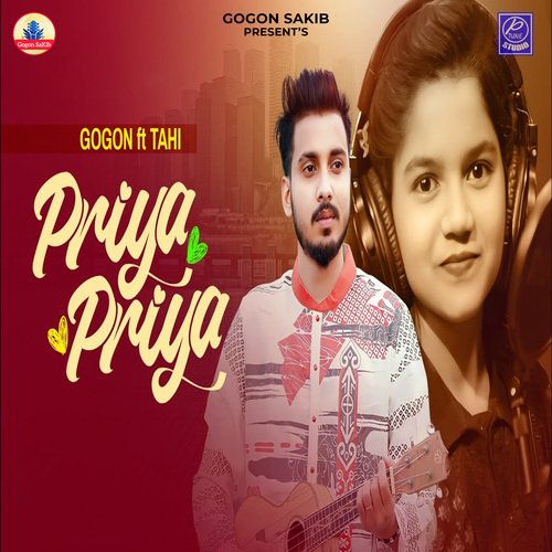 Priya Priya Songs Download - Free Online Songs @ JioSaavn