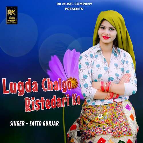 Lugada Chalgo Ristedari Ko Songs Download - Free Online Songs @ JioSaavn