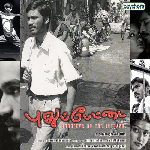 Oru Naalil Lyrics - Pudhupettai - Only on JioSaavn