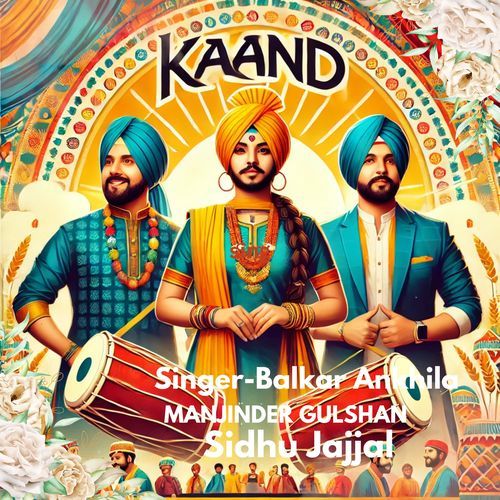 Kaand Songs Download - Free Online Songs @ JioSaavn