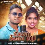 Khanti Santal Kuli - Song Download from Khanti Santal kuli @ JioSaavn